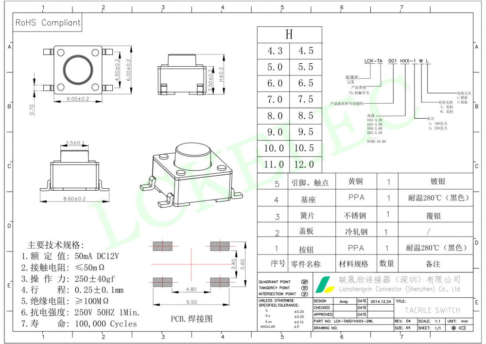 LCK-TA001H45-2WL technical document