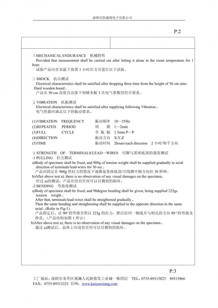 KYX KSB250002020 specification page 3