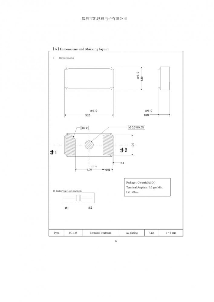 KYX KFC327680720 specification page 7