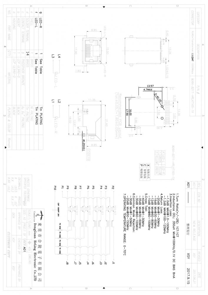 Heling MJ6A-B211-HRL1T165-1C technical drawing