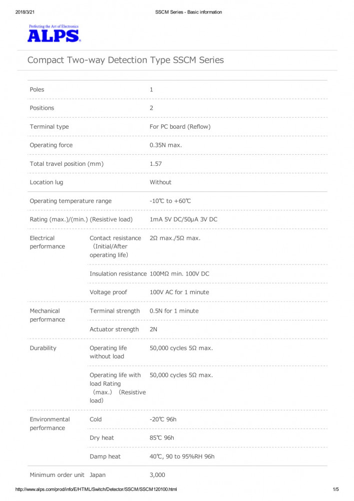 SSCM120100 technical drawing page 1