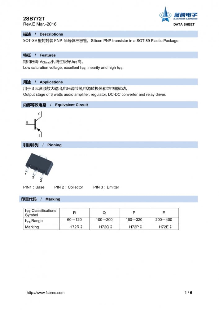 2SB772T-P datasheet page 1