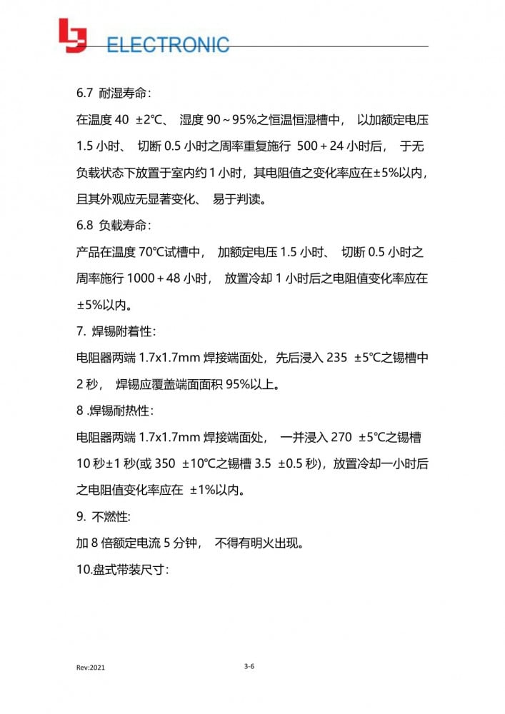 LangJie RXF specification page 6