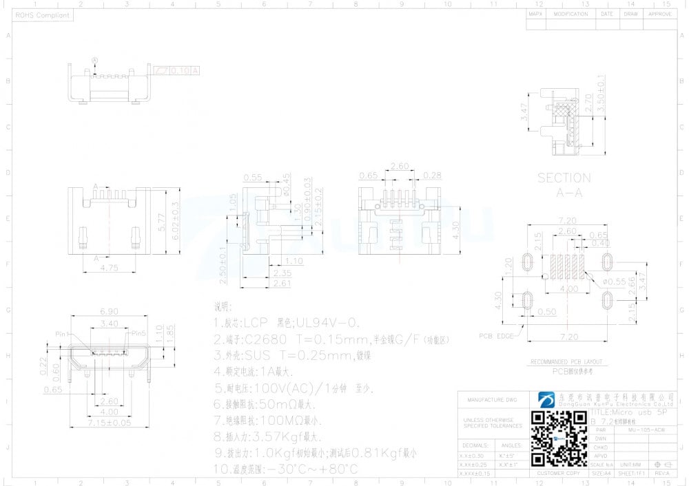 MU-105-ACW manufacture drawing page 1