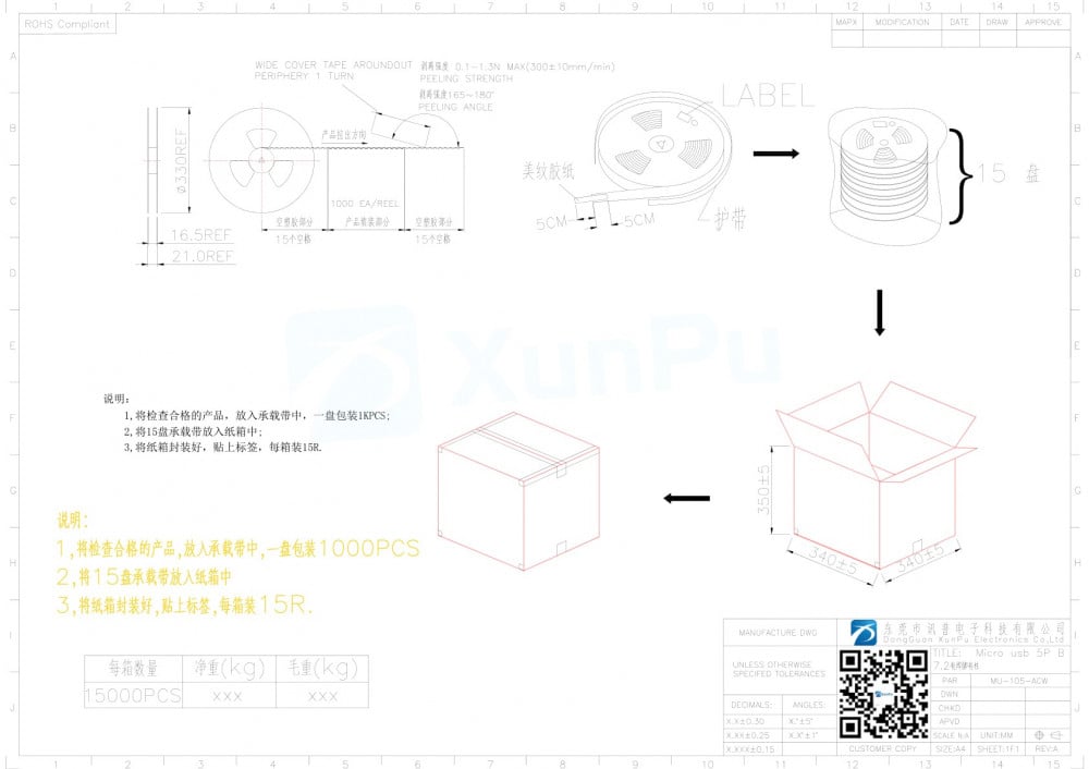 MU-105-ACW manufacture drawing page 2
