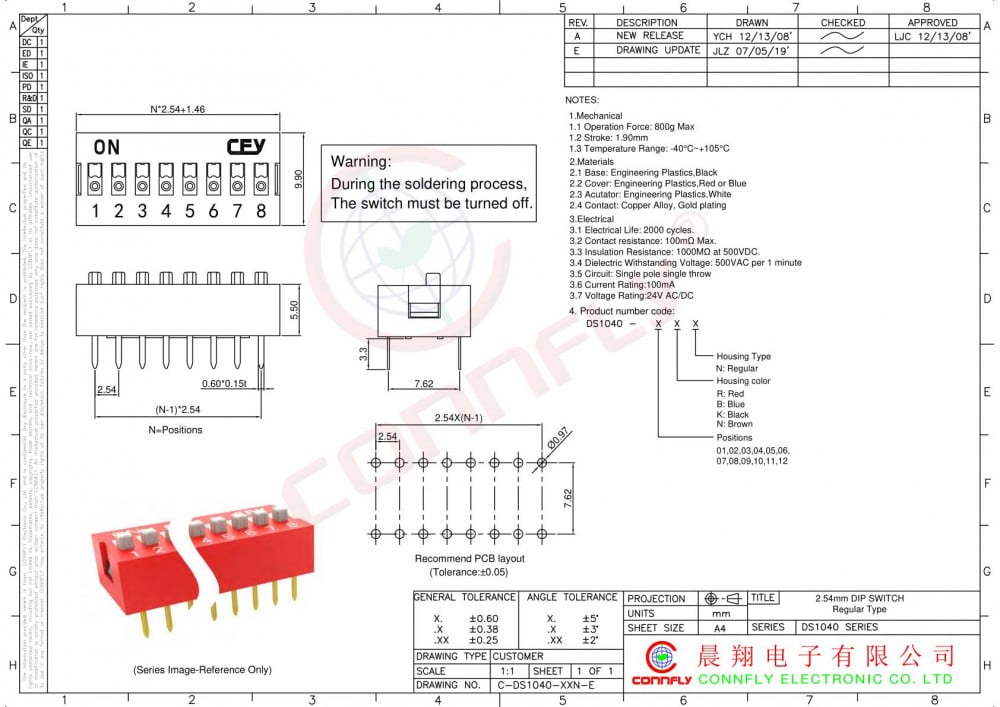 DS1040-12BT technical drawing page 1