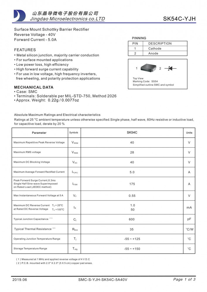 SK54C datasheet page 1