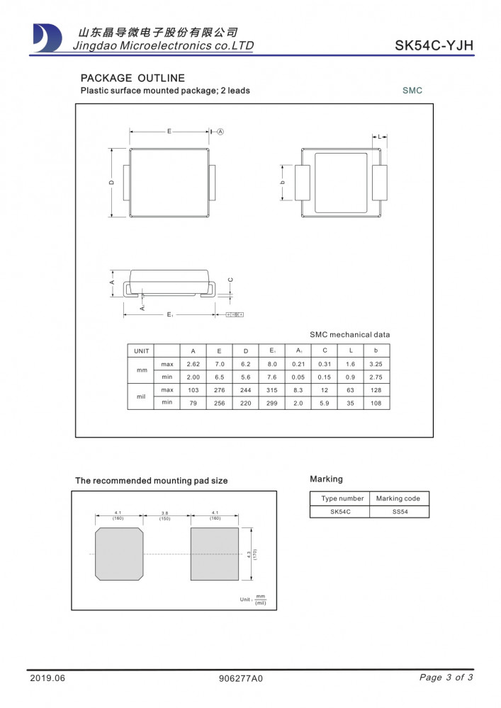 SK54C datasheet page 3