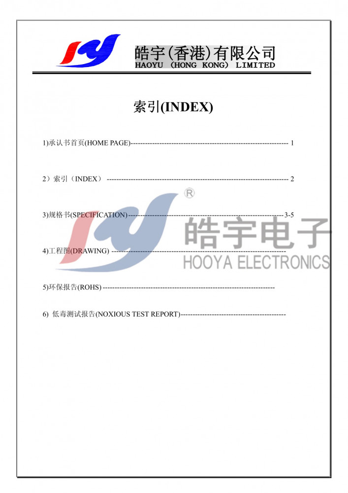 DC-005BE-2.0-PU specification page 2