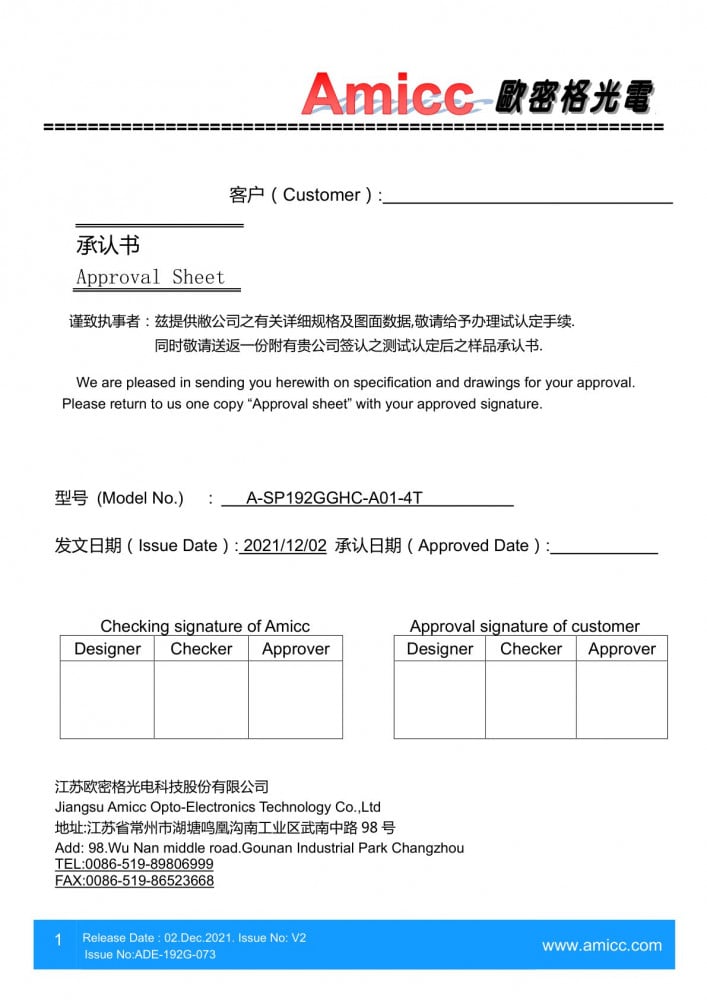 A-SP192GGHC-A01-4T datasheet page 1