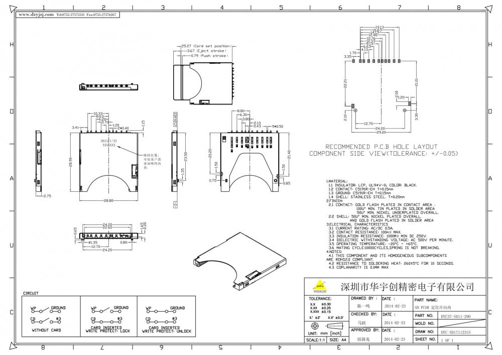 HOAUC HYC37-SD11-290 technical drawing page 1