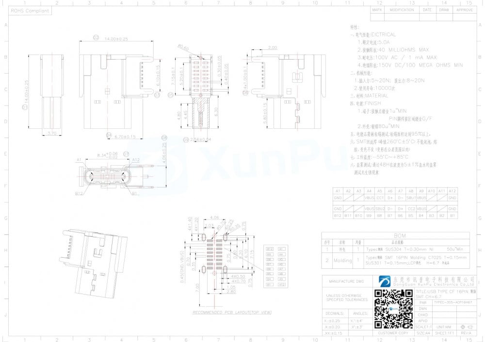 TYPEC-305-ACP16H67 technical document page 1