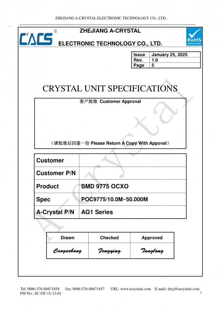 POC9775 specification document, page 1