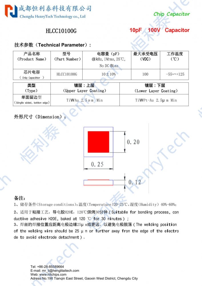 HLCC10100G technical specification page