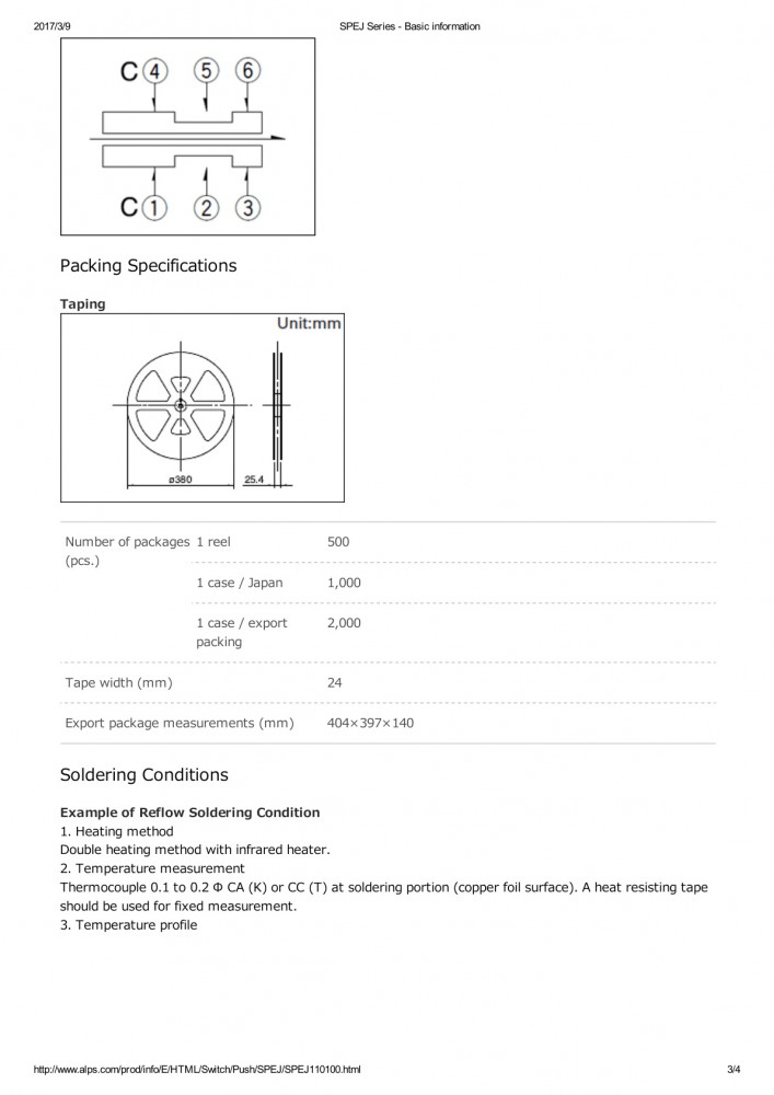 SPEJ110100 circuit diagram
