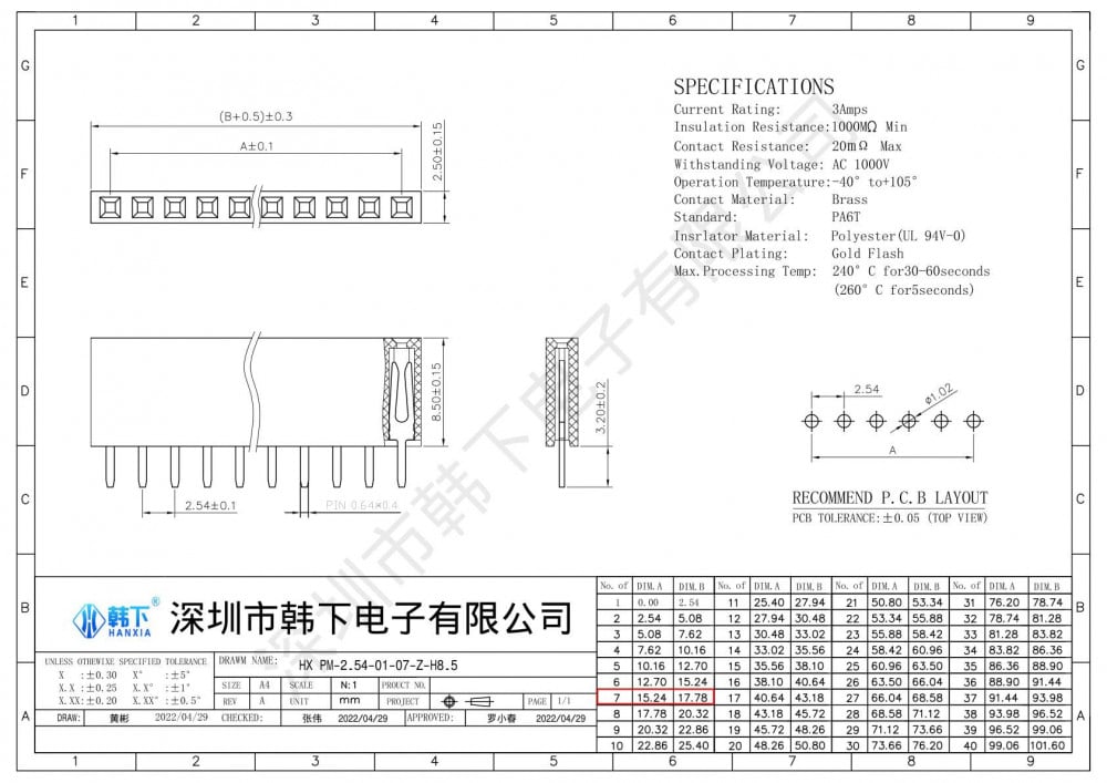 HX PM-2.54-01-07-Z-H8.5 technical drawing preview