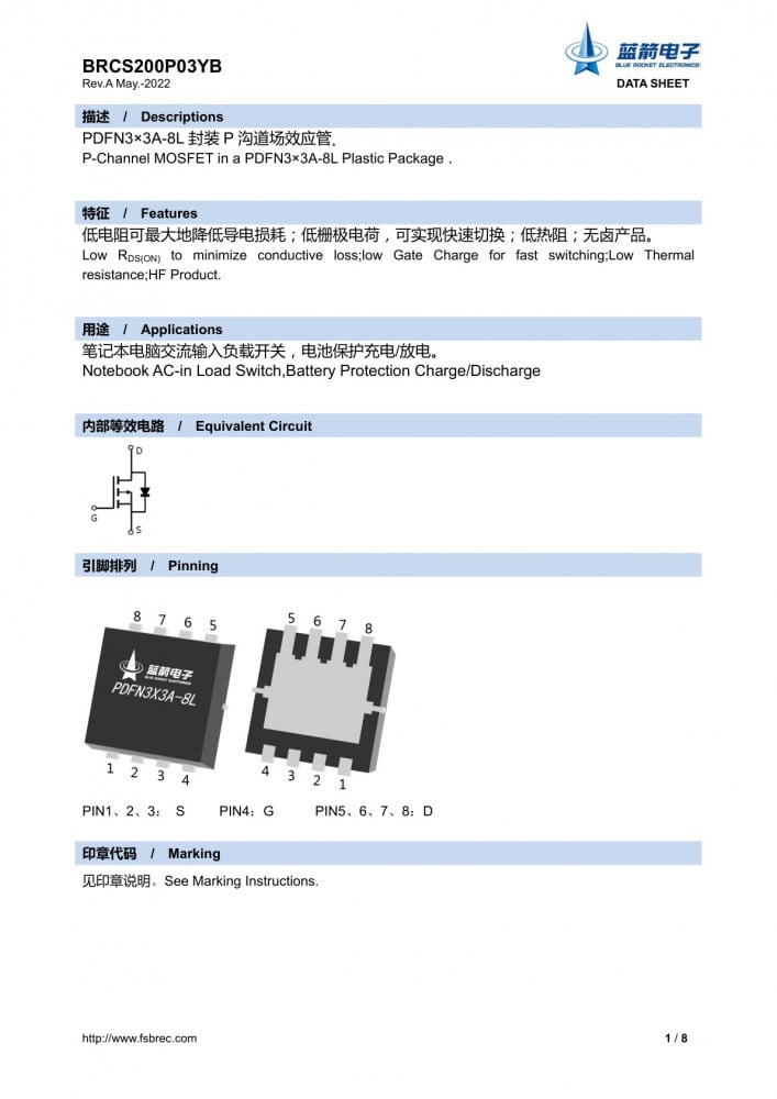 BRCS200P03YB datasheet page 1