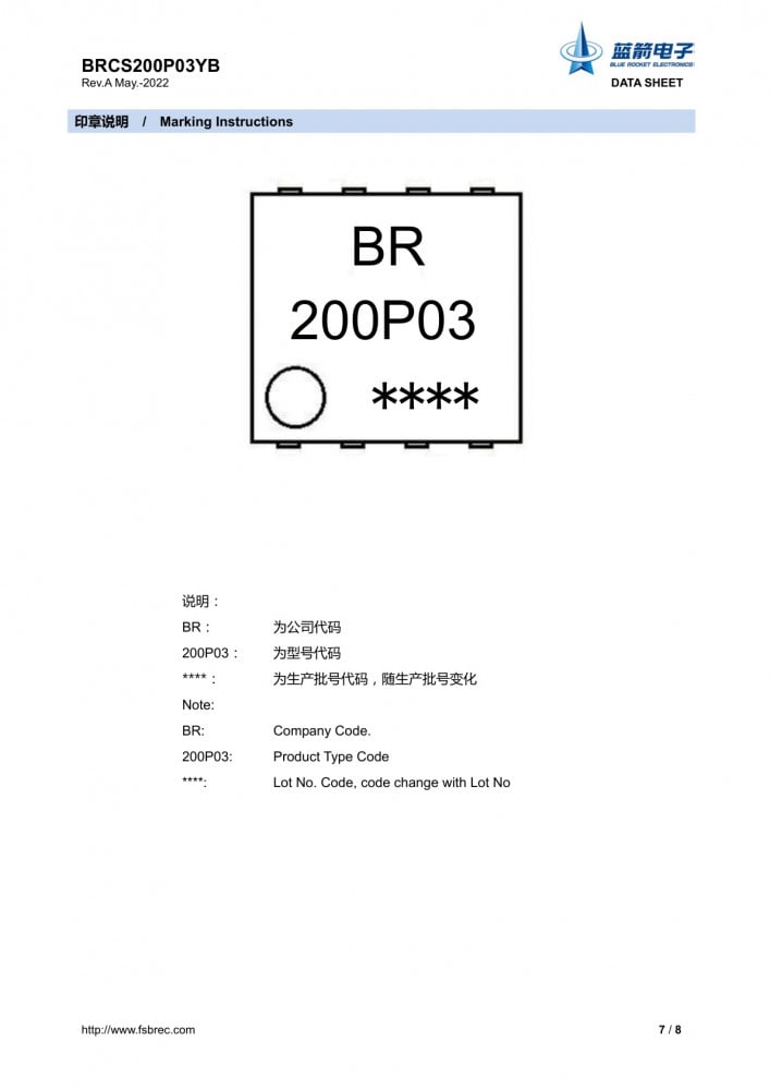 BRCS200P03YB datasheet page 7