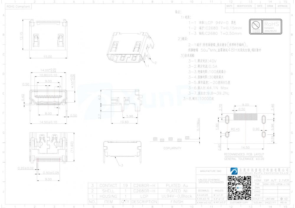 HDMI-005-ARSW-L116 manufacturer drawing page 1