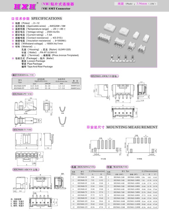 HX39601-9BH technical document page 1
