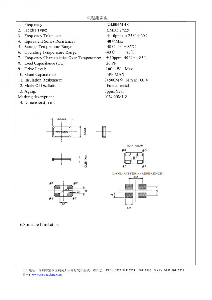KYX K3A240002010 specification page 4