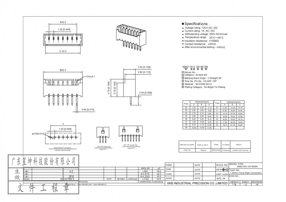 X9821WV-04-N0SN technical drawing