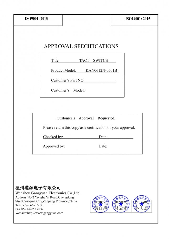 KAN0612N-0501B approval specification page 1