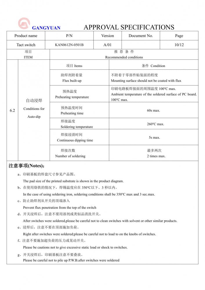 KAN0612N-0501B approval specification page 10