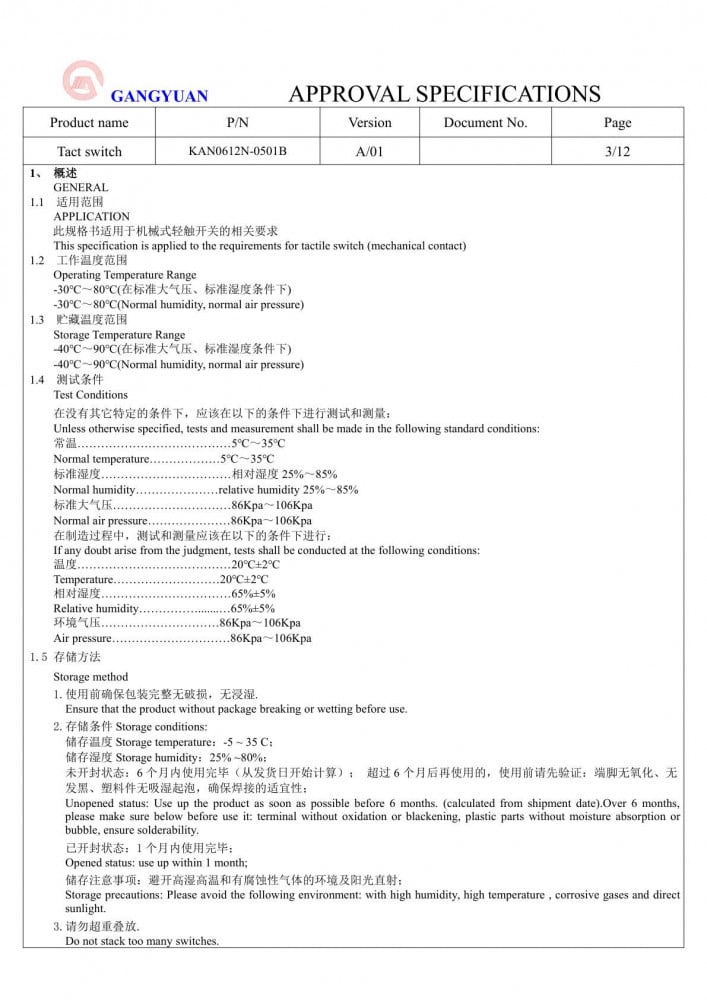 KAN0612N-0501B approval specification page 3