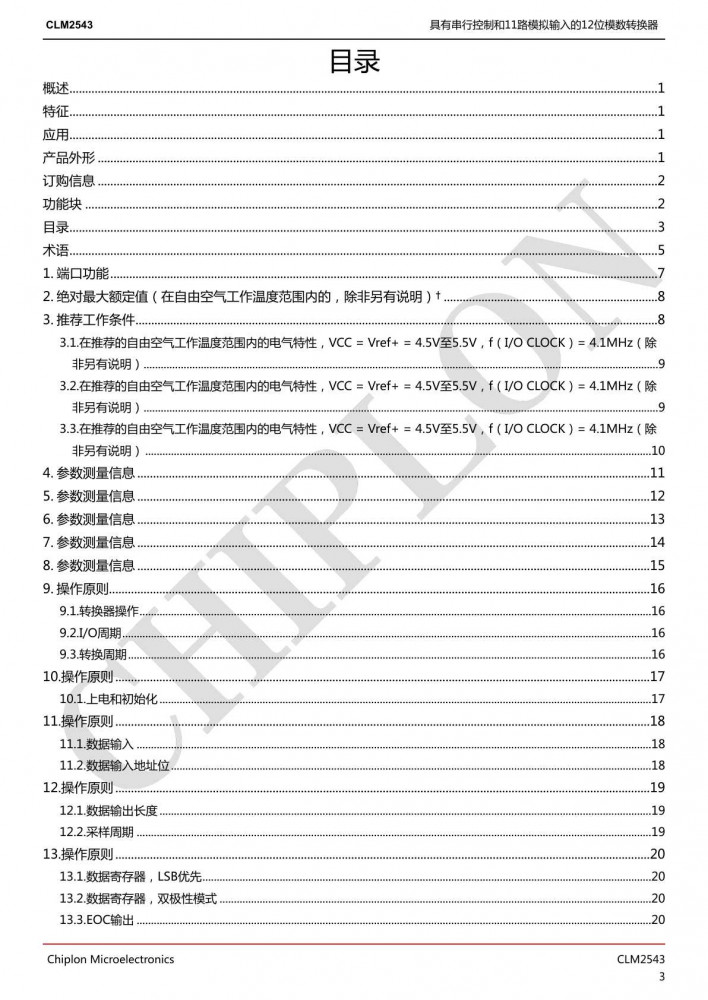 CLM2543 datasheet page 3