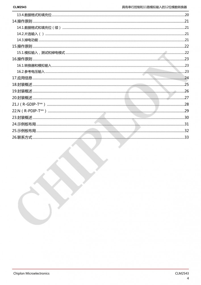 CLM2543 datasheet page 4