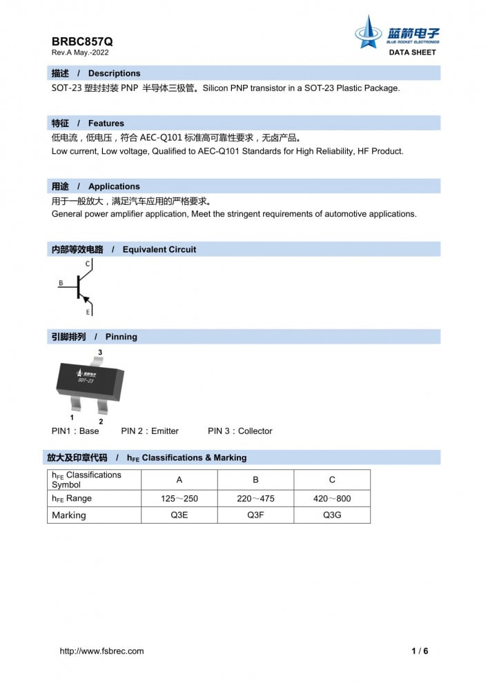BRBC857Q datasheet page 1