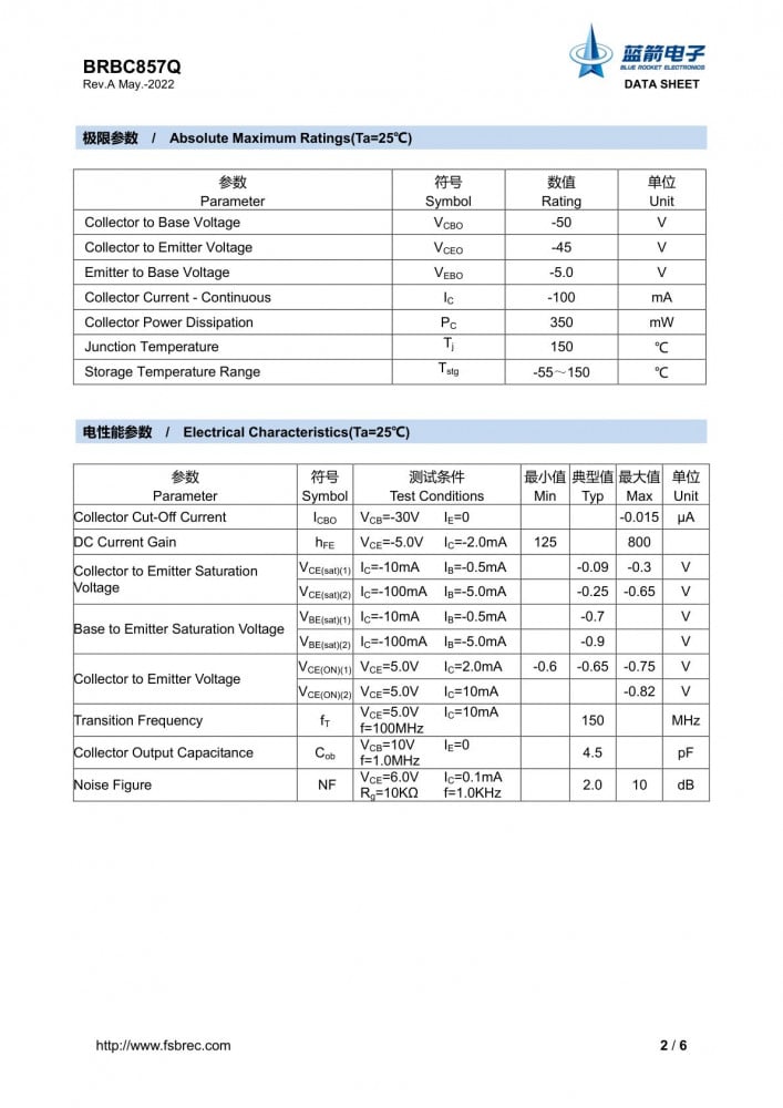 BRBC857Q datasheet page 2