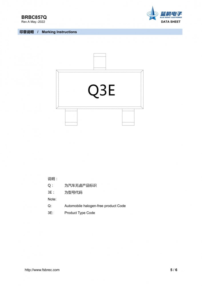 BRBC857Q datasheet page 5
