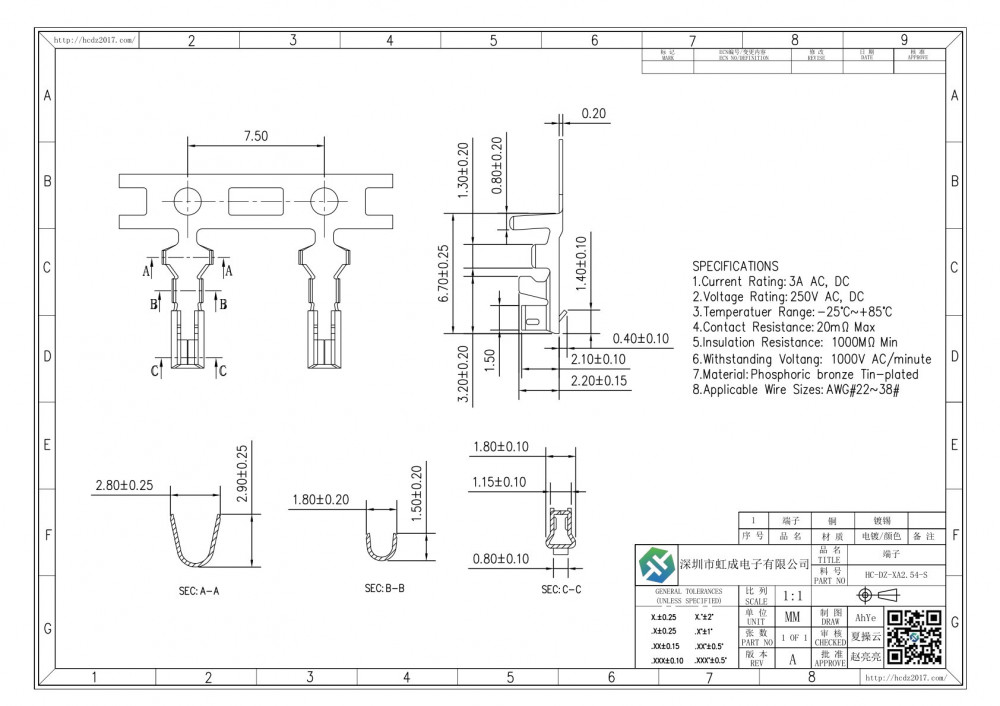 HC-DZ-XA2.54-S technical drawing page 1