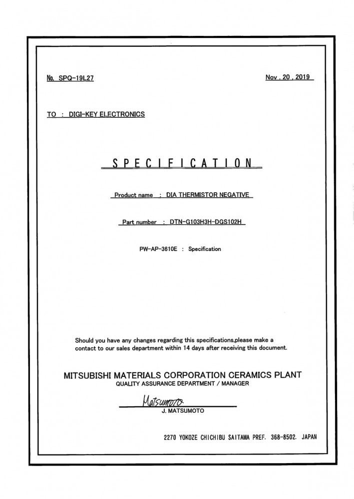 DTN-G103H3H-DGS102H specification page 1