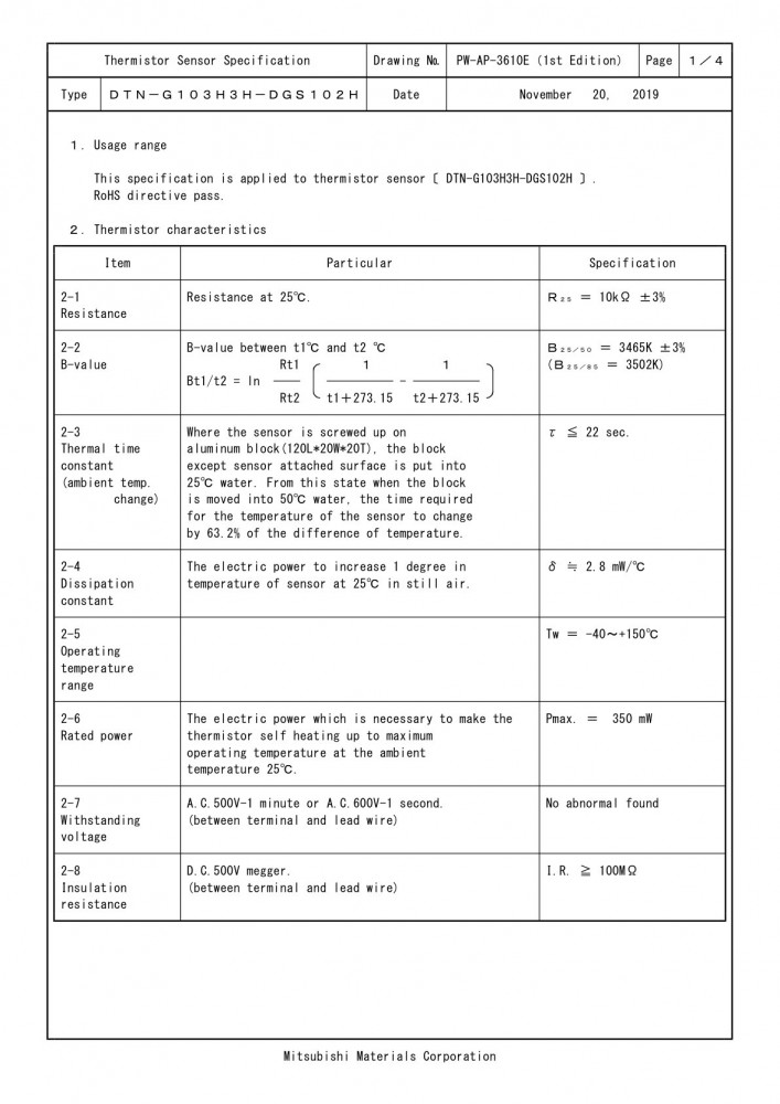 DTN-G103H3H-DGS102H specification page 2