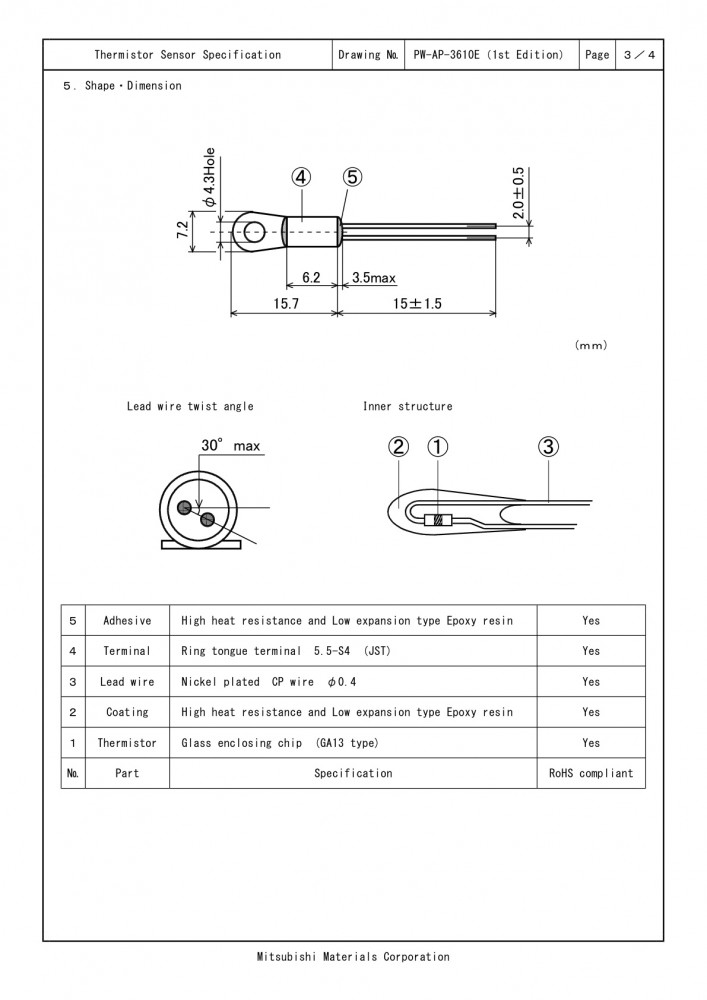DTN-G103H3H-DGS102H specification page 4
