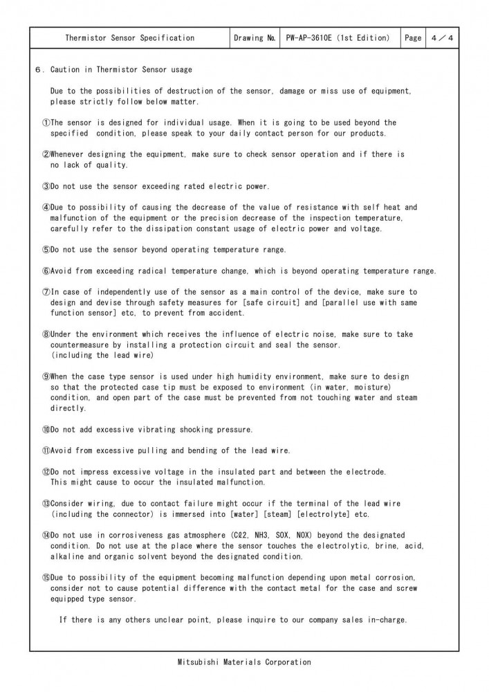 DTN-G103H3H-DGS102H specification page 5