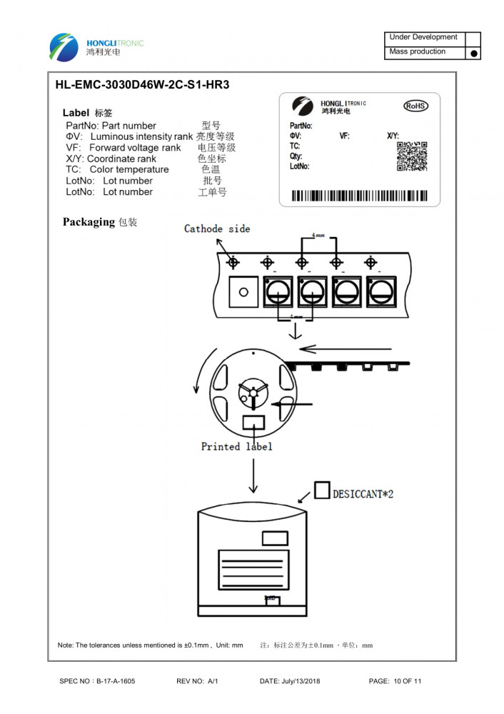 HL-EMC-3030D46W-2C-S1-HR3 datasheet page 10