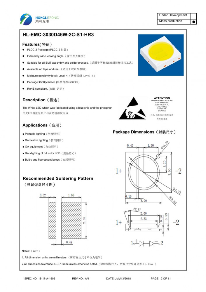 HL-EMC-3030D46W-2C-S1-HR3 datasheet page 2