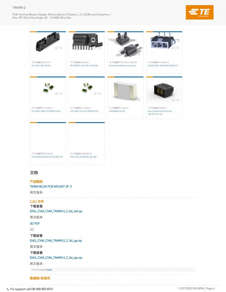 796949-2 technical document page 4