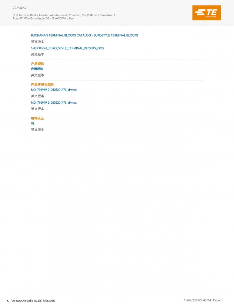 796949-2 technical document page 5