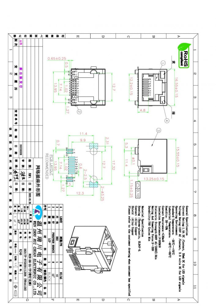 RCH WR44138 technical drawing preview