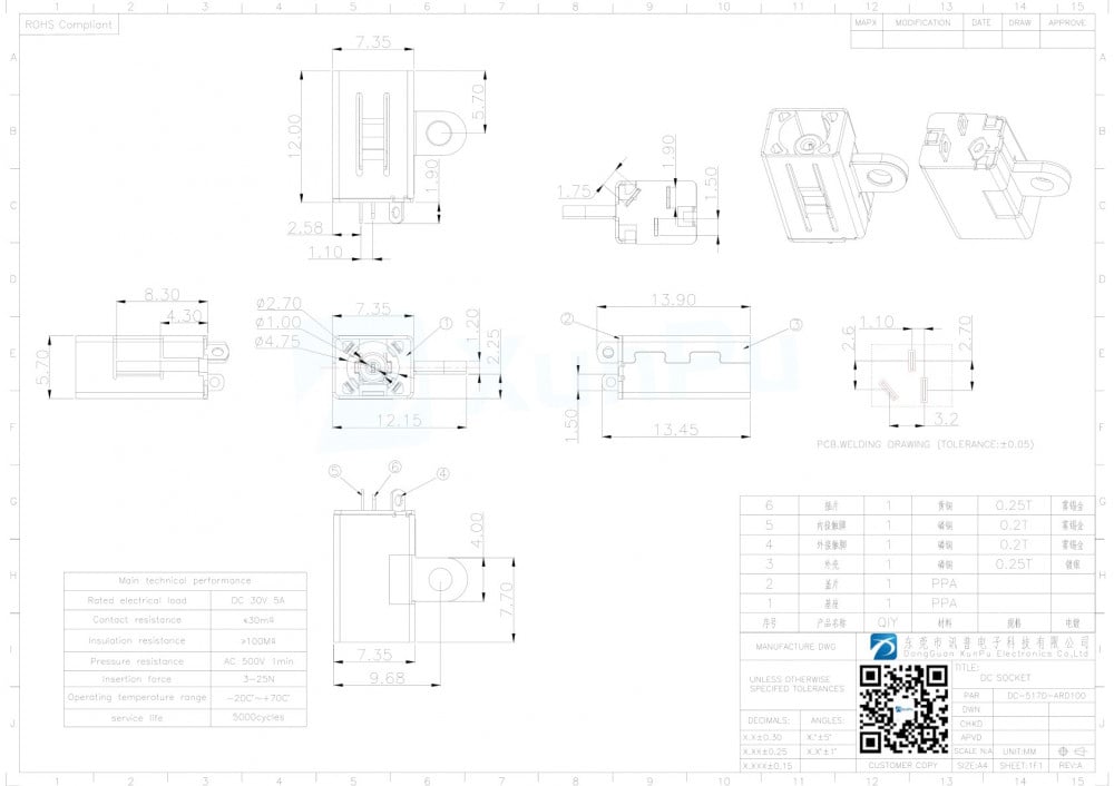 XUNPU DC-517D-ARD100 technical document page