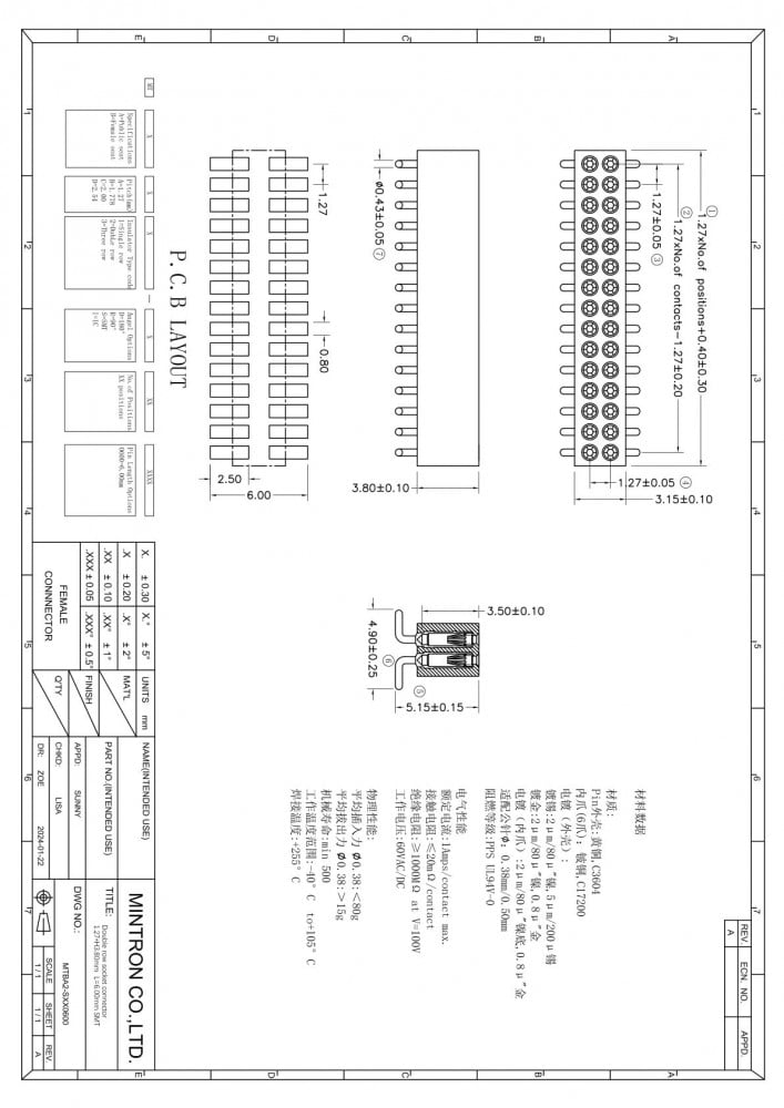 MTBA2-S060600 technical document preview
