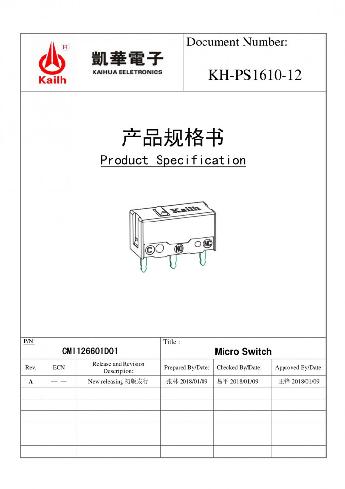 CMI126601D01 datasheet page 1