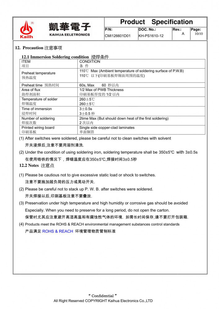 CMI126601D01 datasheet page 10