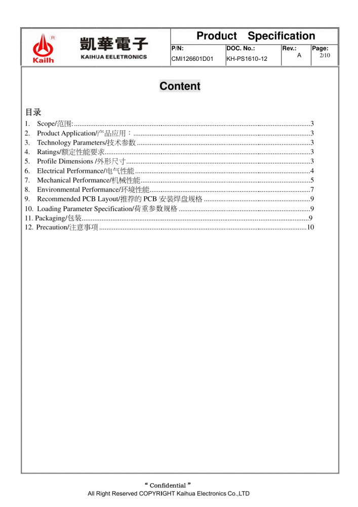 CMI126601D01 datasheet page 2