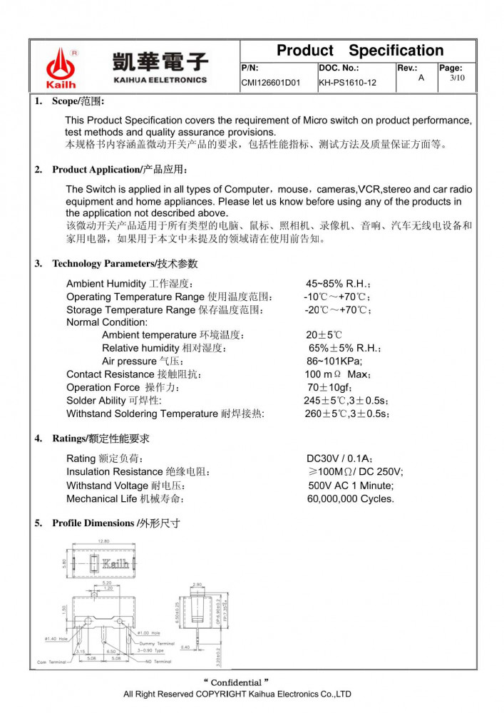 CMI126601D01 datasheet page 3